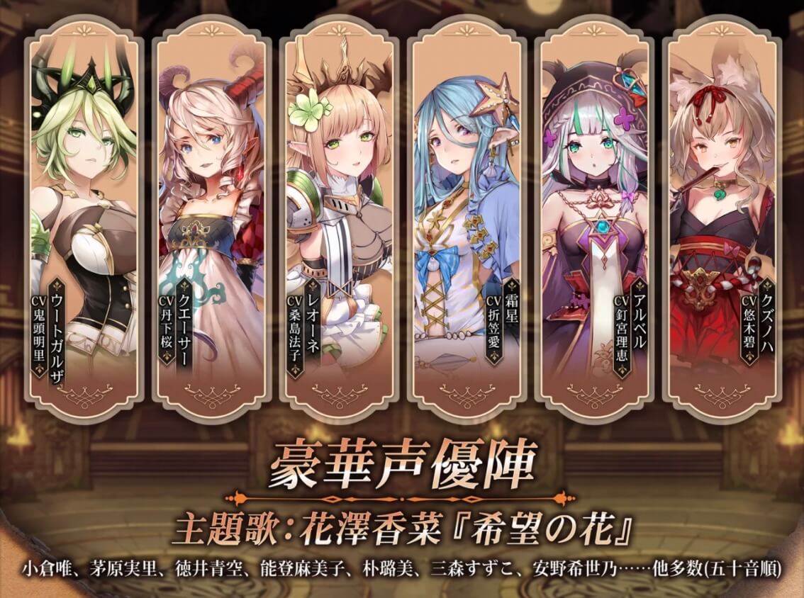 美少女ゲームアプリのおすすめ20選!【3月最新版】