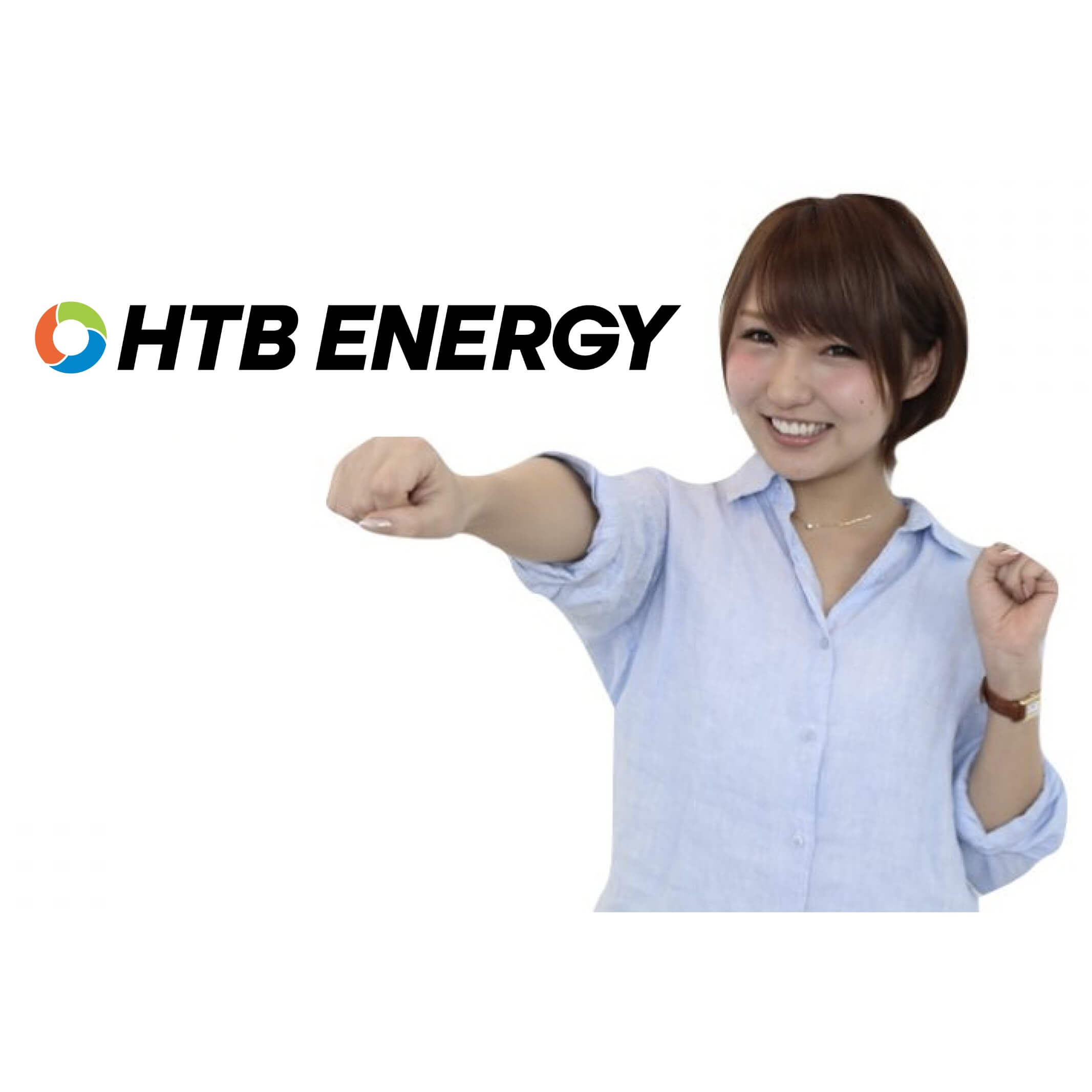Htbエナジー電気 – Htbエナジー どうなる – HTBエナジーの解約方法とは？違約金から引っ越し手続きまで解説 – BUVOWM
